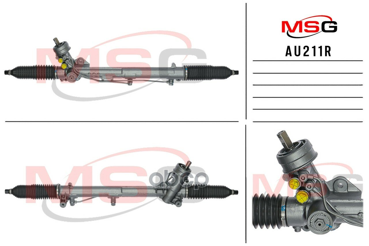 Рулевая рейка с ГУР восстановленная VW Passat B5+ 2000-2005, VW Passat B5 1996-2005, Skoda Superb 2002-2008, AUDI MSG rebuild.