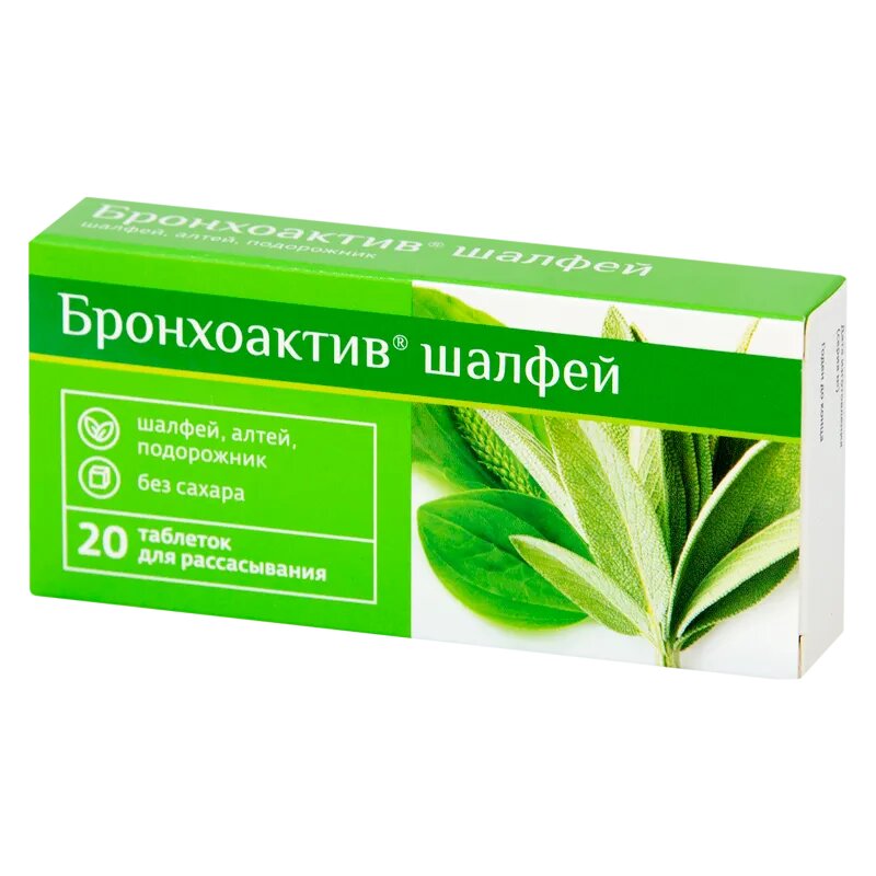 Бронхоактив Шалфей, таблетки для рассасывания, без сахара, 2