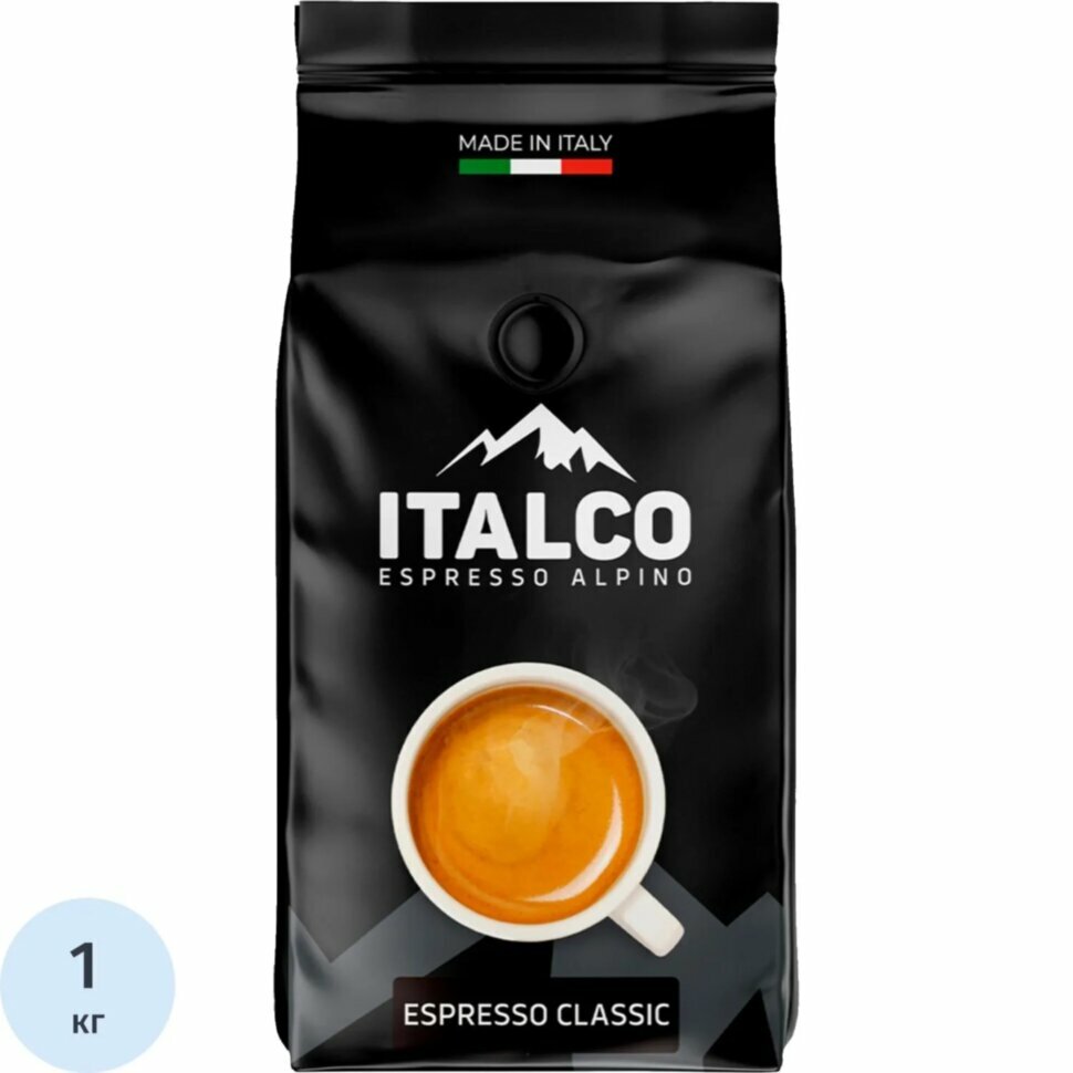 Кофе Italco Espresso Classic Эспрессо Классик, жареный в зернах, 1кг, 2304732