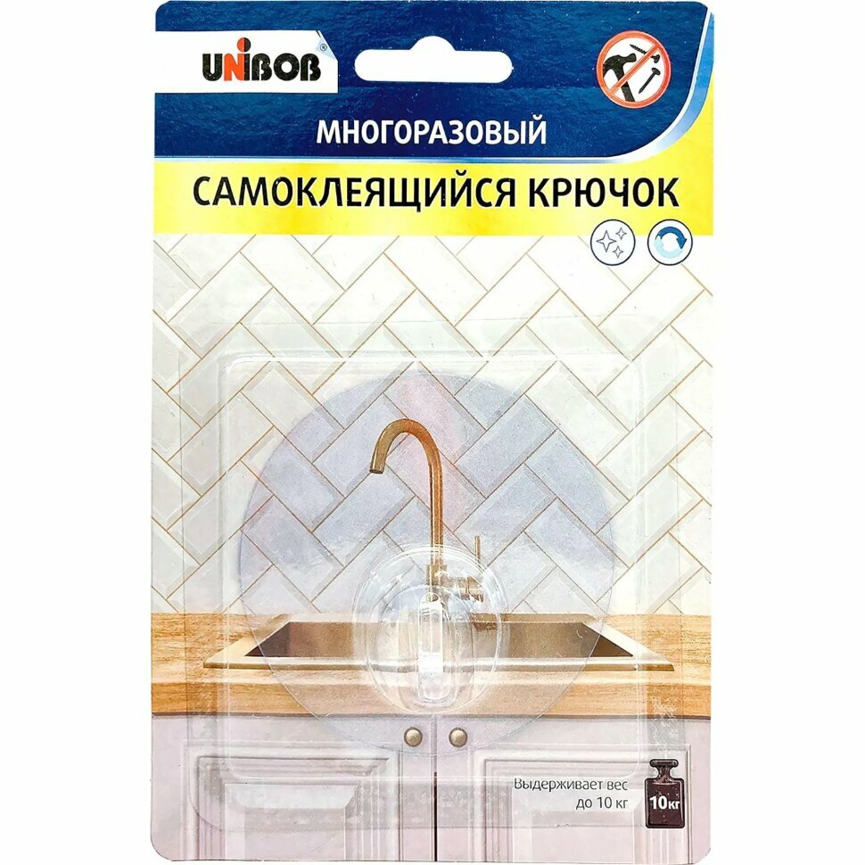 Крючок многоразовый силиконовый, 1 шт/упак, 1892764
