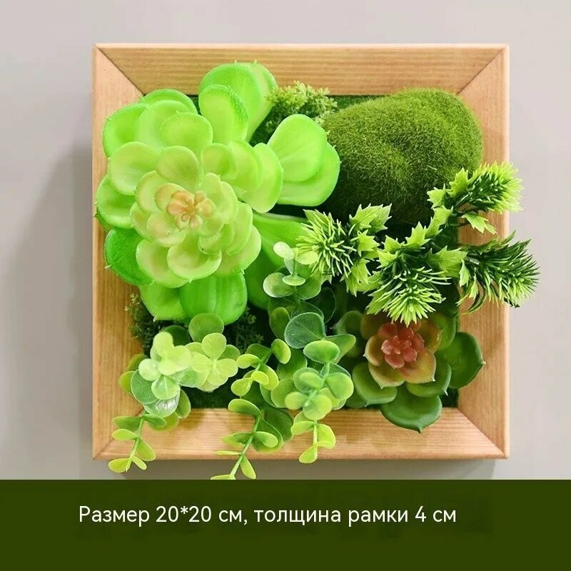 Настенный декор из зеленых растений / декоративная роспись из искусственного мха