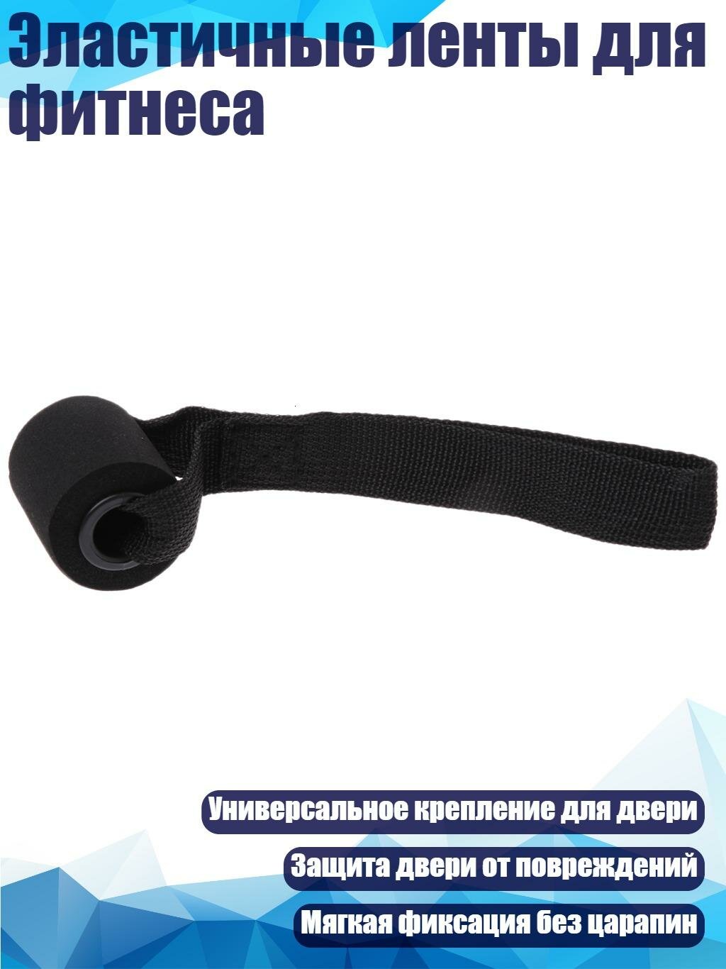Эластичные ленты для фитнеса, Черный