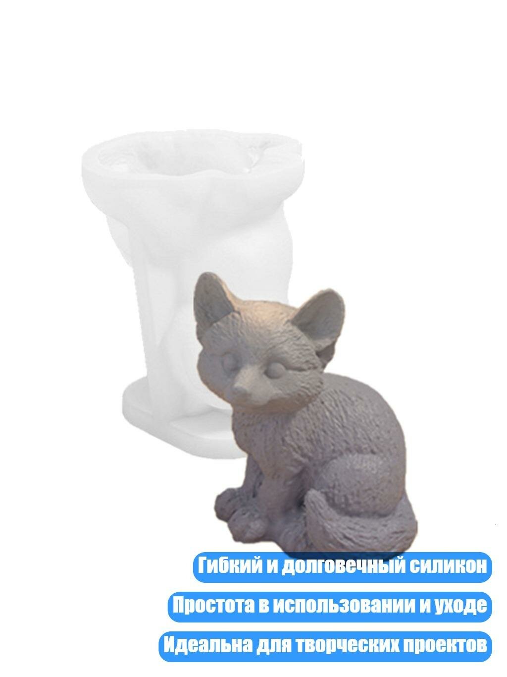 Силиконовая форма для пуделя, 9 фокстерьер