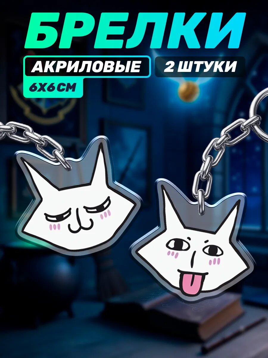 Бирка для ключей