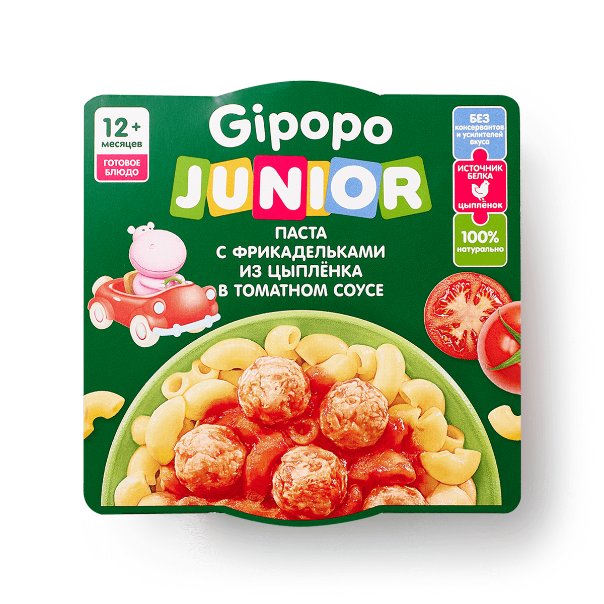 Паста Gipopo Junior с фрикадельками из цыплёнка в томатном соусе