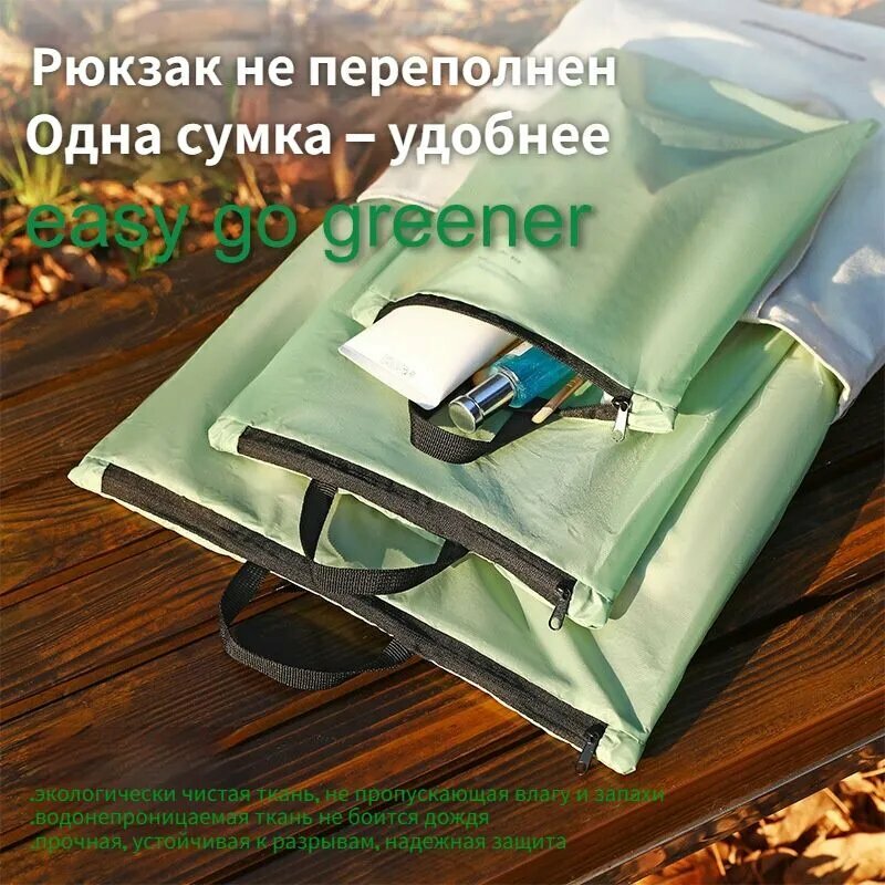 Мешок для хранения х 15 см