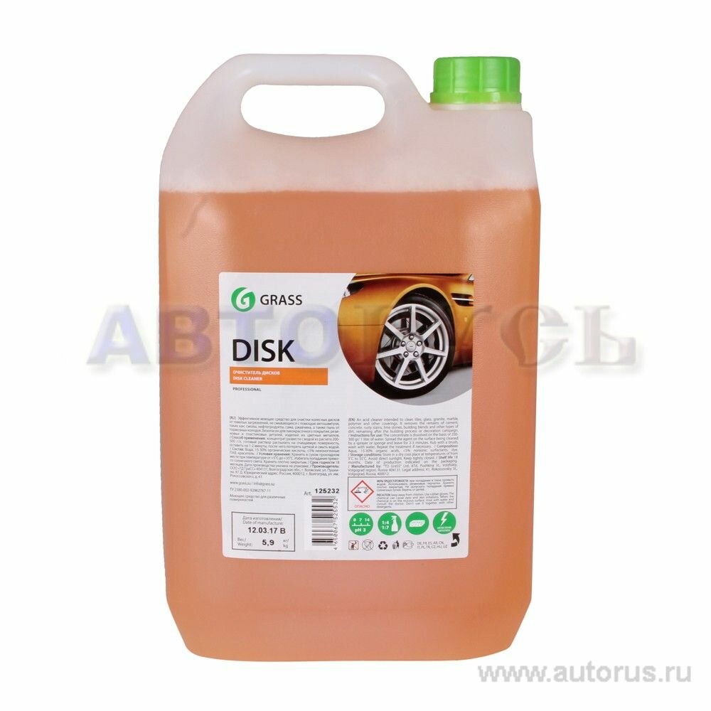 Очиститель дисков Disk 5,9кг GRASS 125232 GRASS 125232