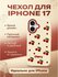 Чехол, для iPhone 17, защита камеры, поддержка беспроводной зарядки, бежевый