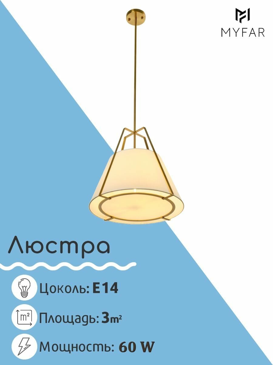 MyFar Потолочная люстра Finn MR2450-1P