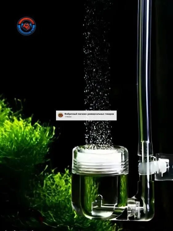 4 в 1 CO2 диффузор для аквариума до 300 л с обратным клапаном и счетчиком пузырьков, ультрамикропористый распылитель углекислого газа, комплект для DIY и баллонных систем