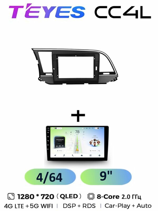 Магнитола Teyes CC4L 4/64 Gb для Hyundai Elantra 6 2016-2018 (B) 9 дюймов, 8-ми ядерный процессор, QLED экран, 4G, Wi-Fi, CarPlay