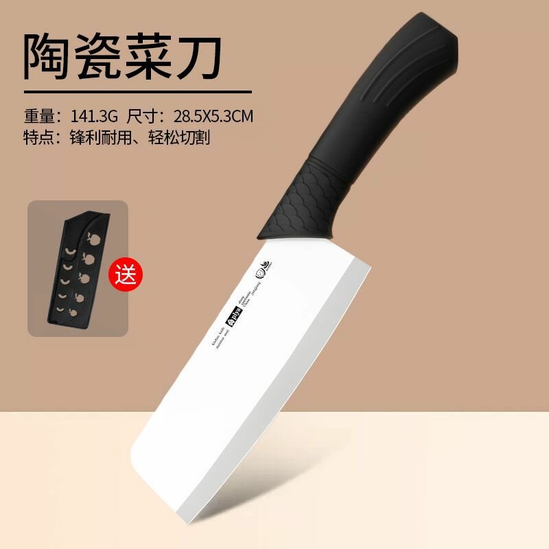 Немецкий керамический нож, кухонный нож, острый нож для фруктов, нож для нарезки мяса, овощной нож, женский нож для нарезки, нож для детского питания
