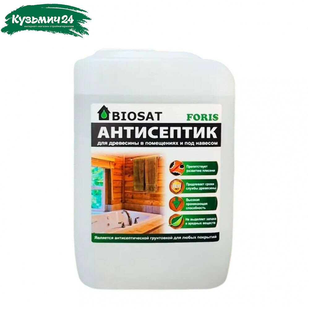 Антисептик Biosat Foris для помещений и конструкций под навесом, Бесцветный, 5 кг
