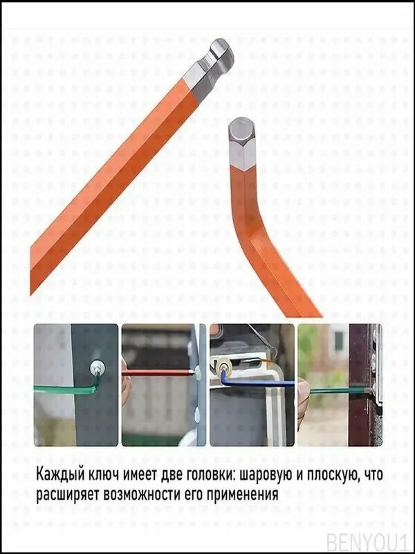 Набор ключей — фото 1