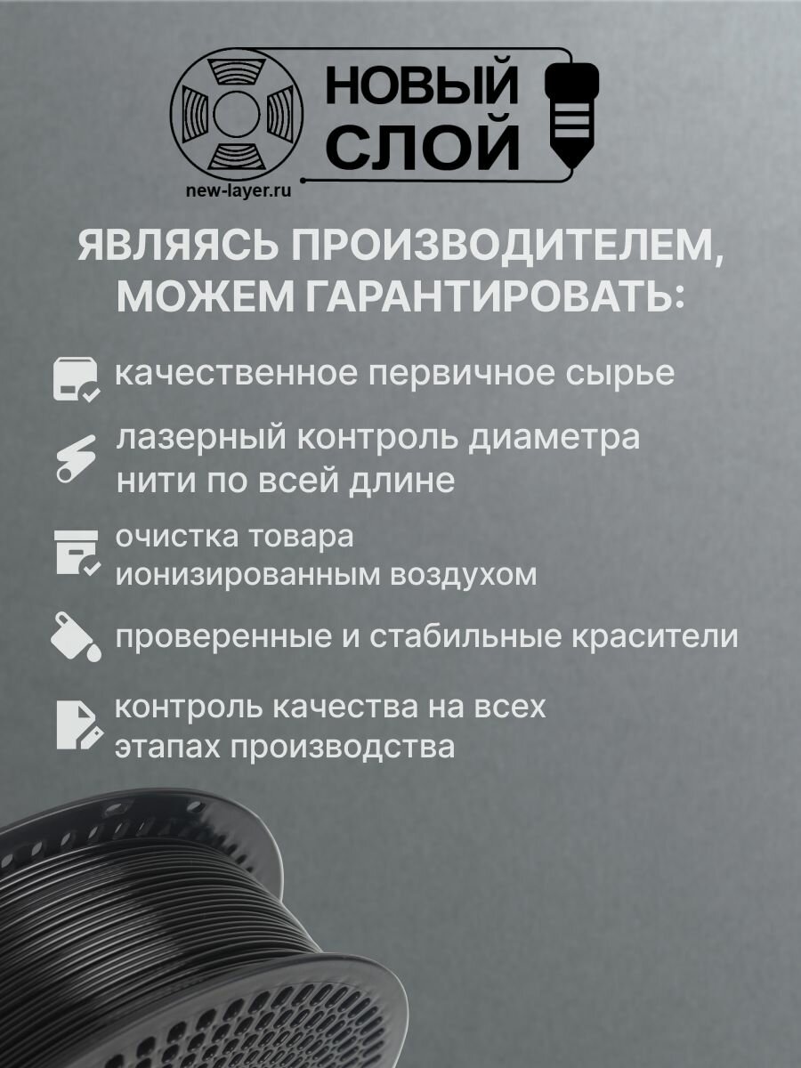 PETG пластик для 3D принтера черный — фото 1