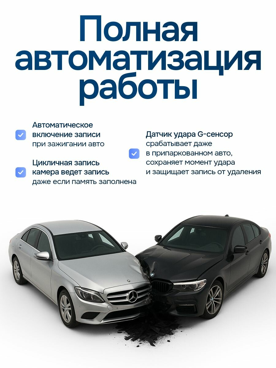 Видеорегистратор зеркало — фото 1