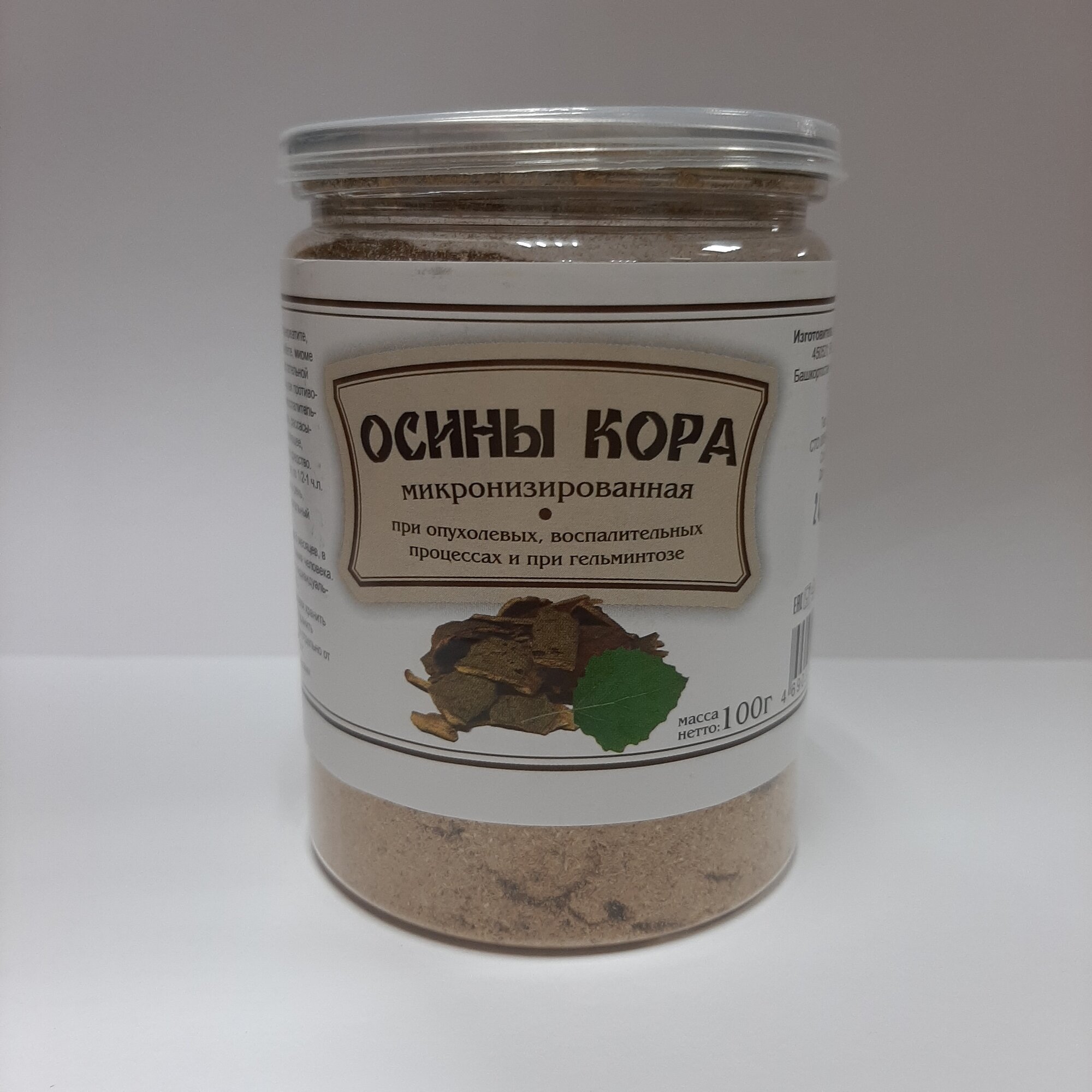 Осина кора микронизированная , 100 грамм ( Гордеев М . В . )