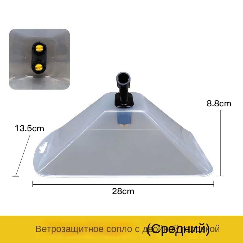 Пульверизатор 1 шт