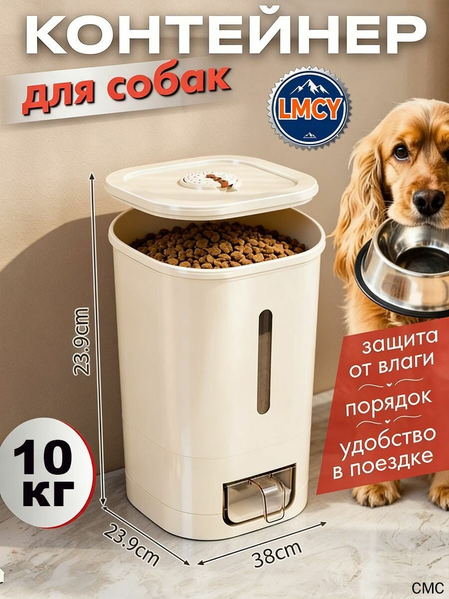 Цена что надо
