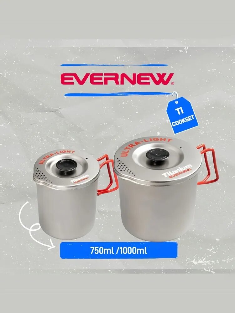Титановый горшок для походной газовой плиты EVERNEW Ti Pasta pot