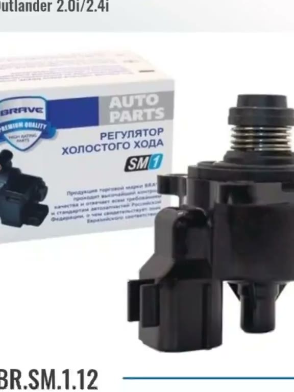 Датчик холостого хода MD628318 РХХ, Mitsubishi Lancer IX 2.0, Outlander I 2.0 2.4. Регулятор холостого хода Мицубиси Лансер, Аутлендер — фото 1