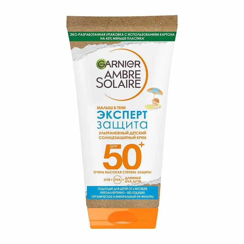 Крем Детский GARNIER AMBRE SOLAIRE Солнцезащитный SPF 50+ 50 мл