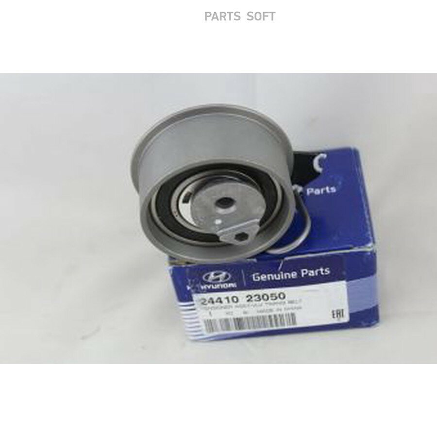 HYUNDAI-KIA 2441023050 Шкив натяжителя ремня грм