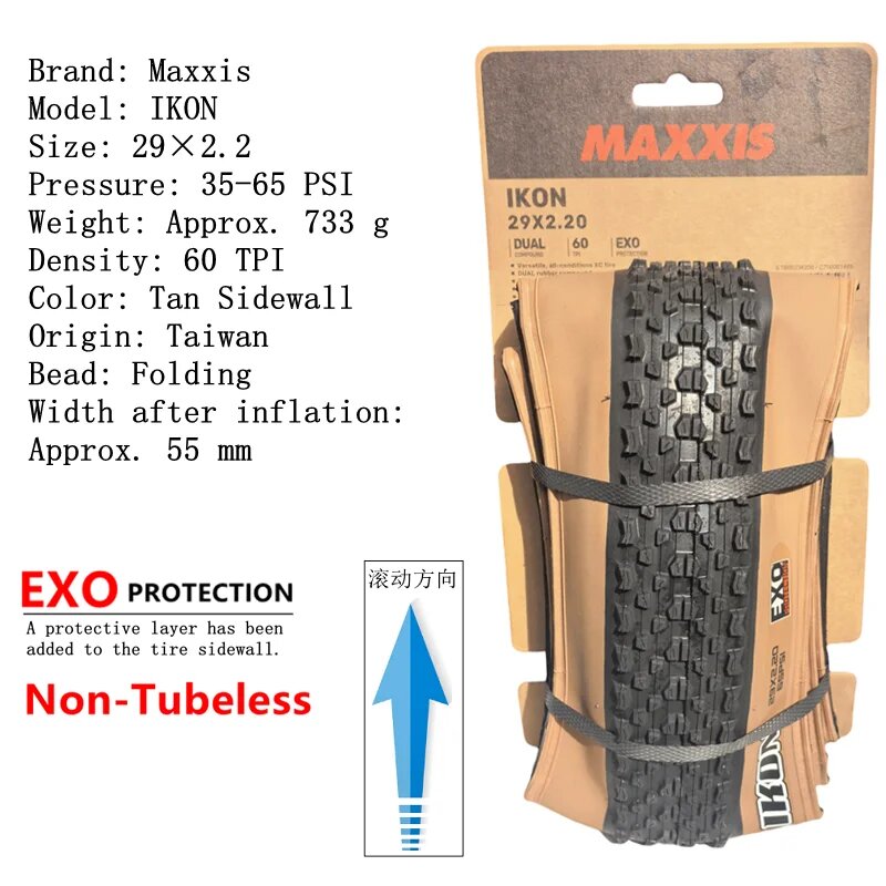 Maxxis IKON 29x2.2 Tan Sidewall EXO Protection покрышка