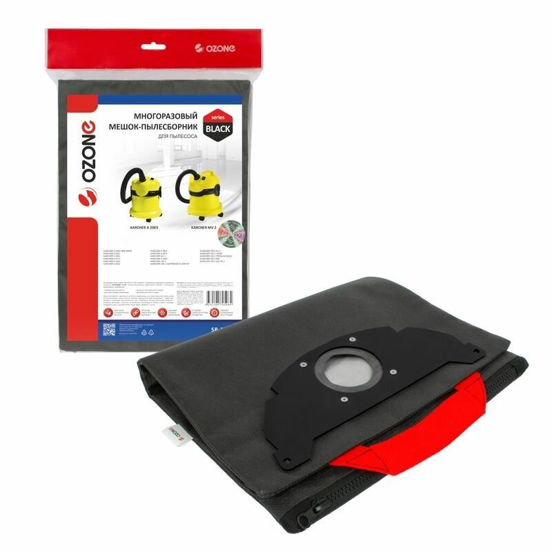 Ozone SB-5215 Многоразовый мешок на молнии для пылесоса Karcher WD2, Керхер ВД2, MV 2, WD 2.200.