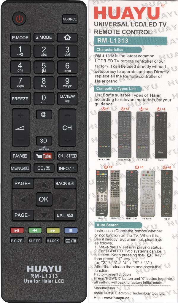Пульт для Haier LCD TV RM-L1313