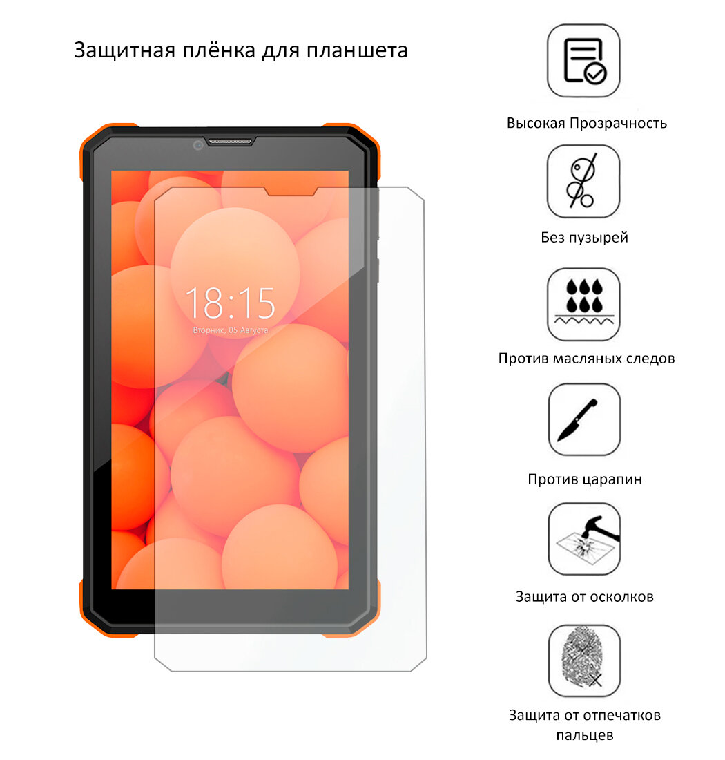 Защитная плёнка для MJK-0923 FPC