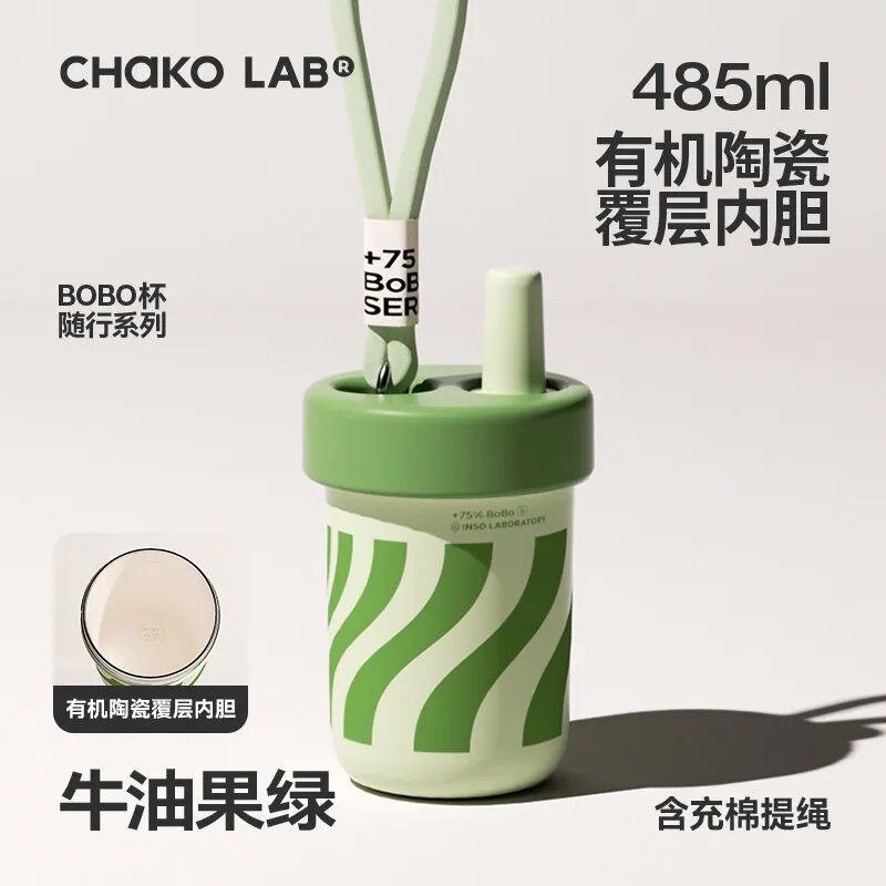 Термокружка ChakoLab из нержавеющей стали green cup rope