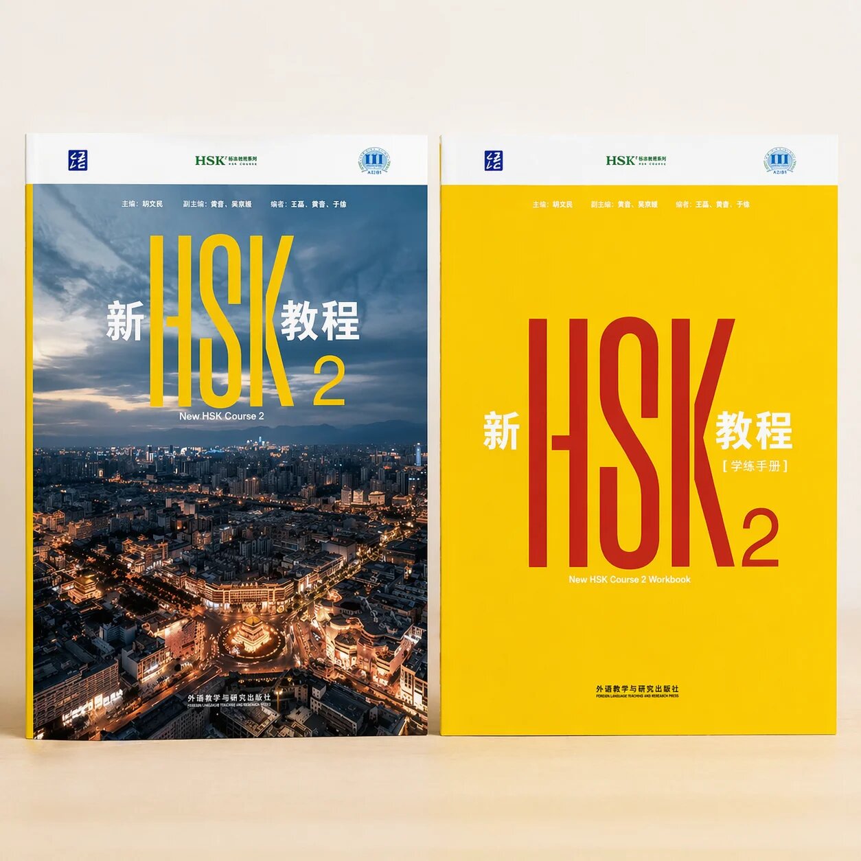 Новый курс HSK 3.0 (2026 год) - учебник китайского языка textbookworkbook2