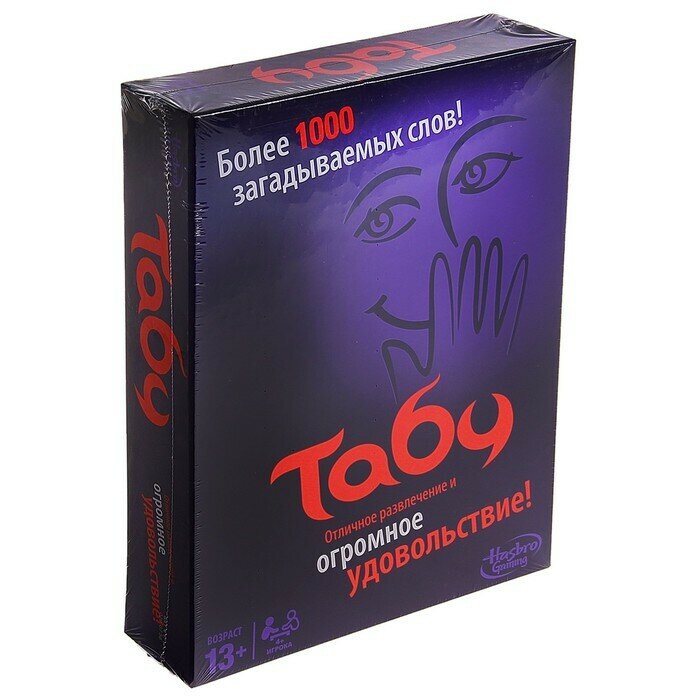 Настольная игра Табу