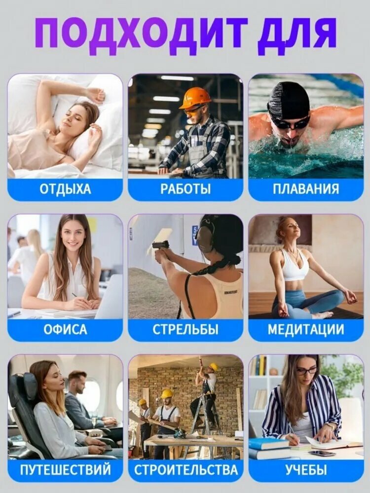 Беруши для плавания — фото 1
