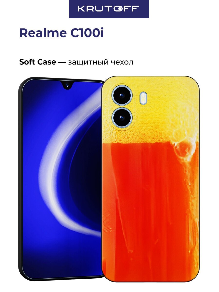 Чехол-накладка Krutoff Soft Case Квас для Realme C100i черный