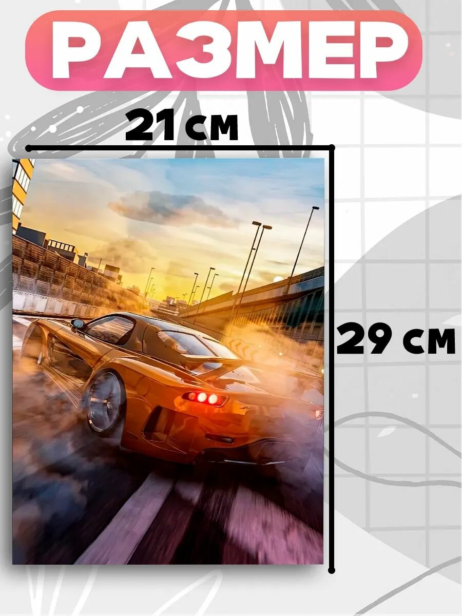Постеры на стену Forza horizon , плакат 1шт, А4 размер. — фото 1