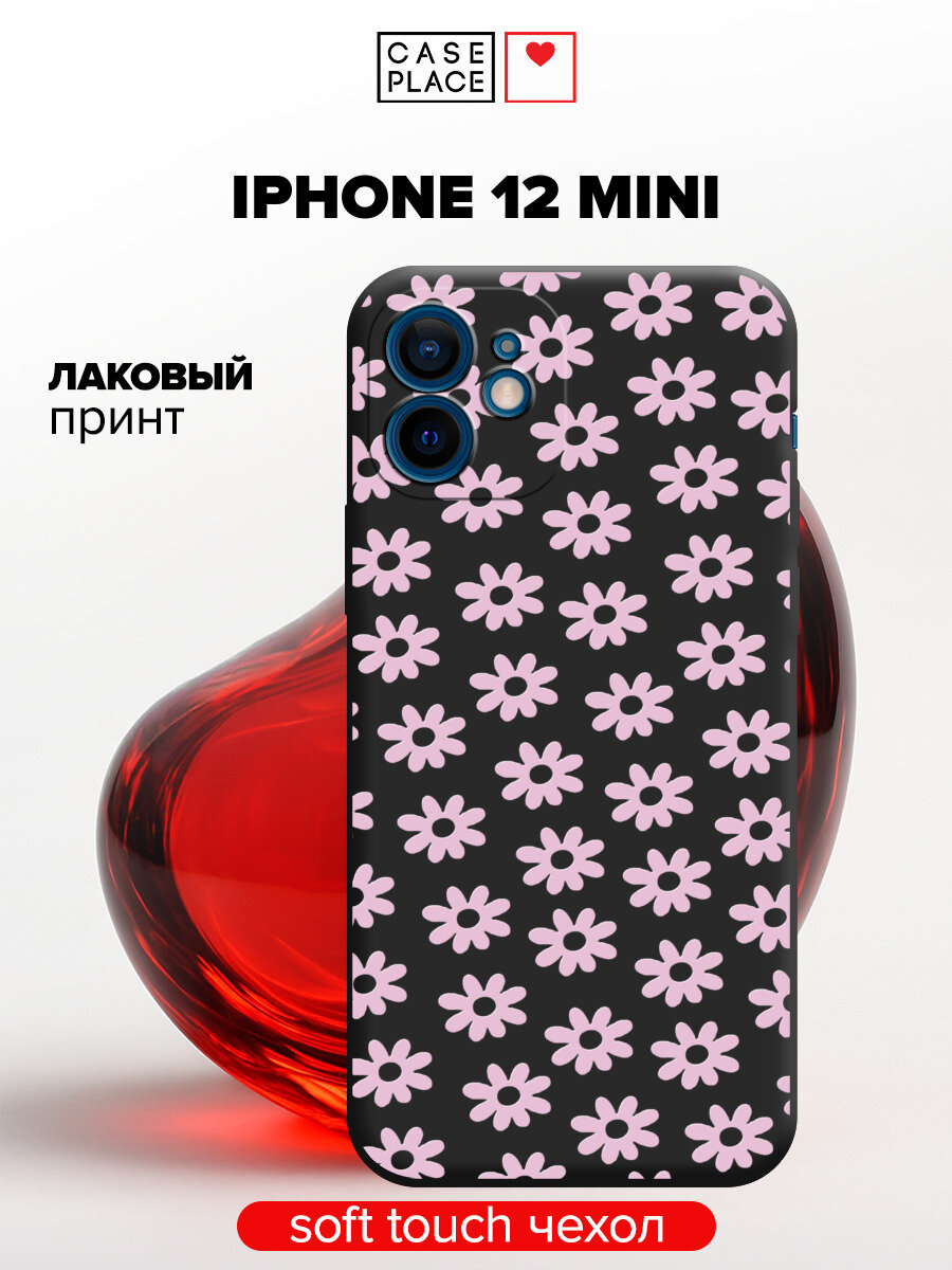 Чехол на Apple iPhone 12 Mini / Айфон 12 mini с принтом "Розовый цветочный узор"