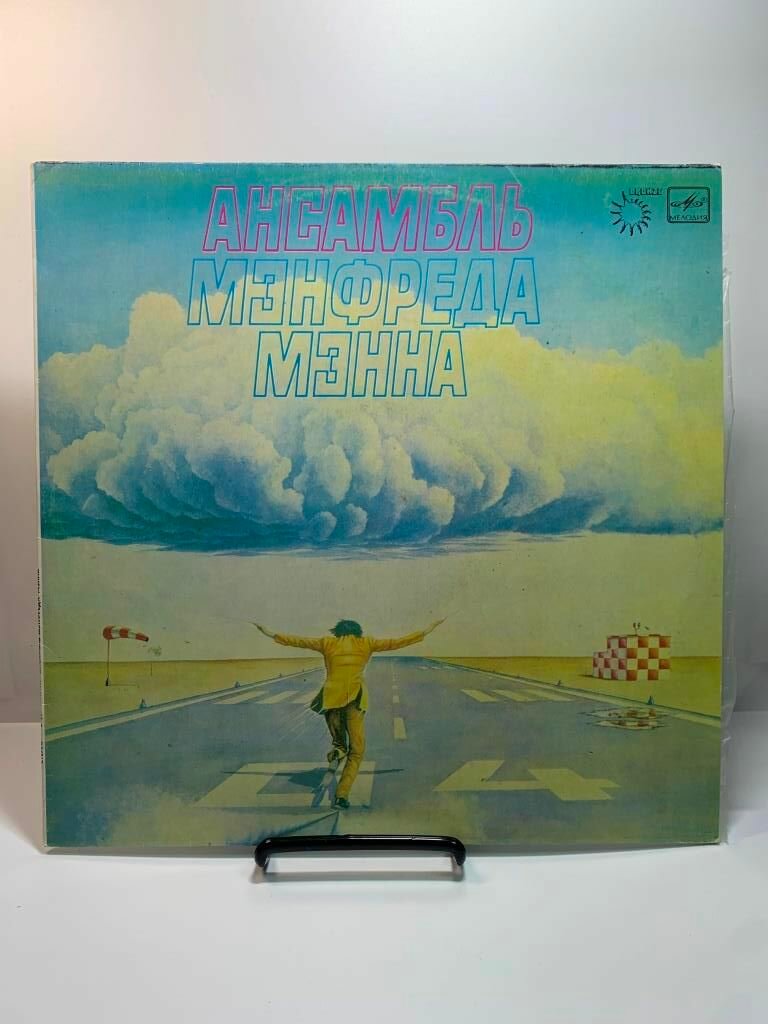 Manfred Mann's Earth Band - Ансамбль Мэнфреда Мэнна (1LP White Labels, АЗГ 1980, M/EX)