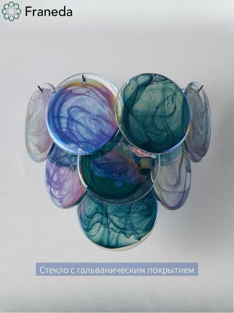 Настенный светильник из цветного стекла