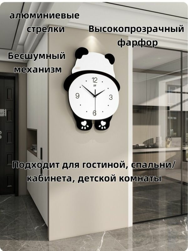 Настенные часы