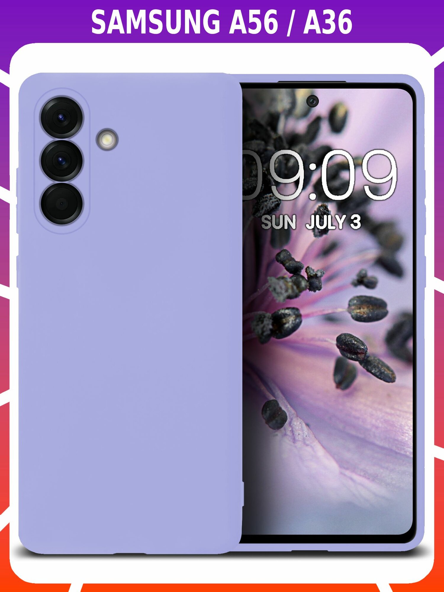 Мягкий Soft Touch чехол из силикона для SAMSUNG GALAXY A56 / A36 с бархатной подкладкой