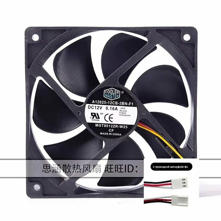 Бесшумный Вентилятор CoolerMaster A12025-12CB-3BN-F1 12CM 12025 12V 0.16A 120 120 25mm