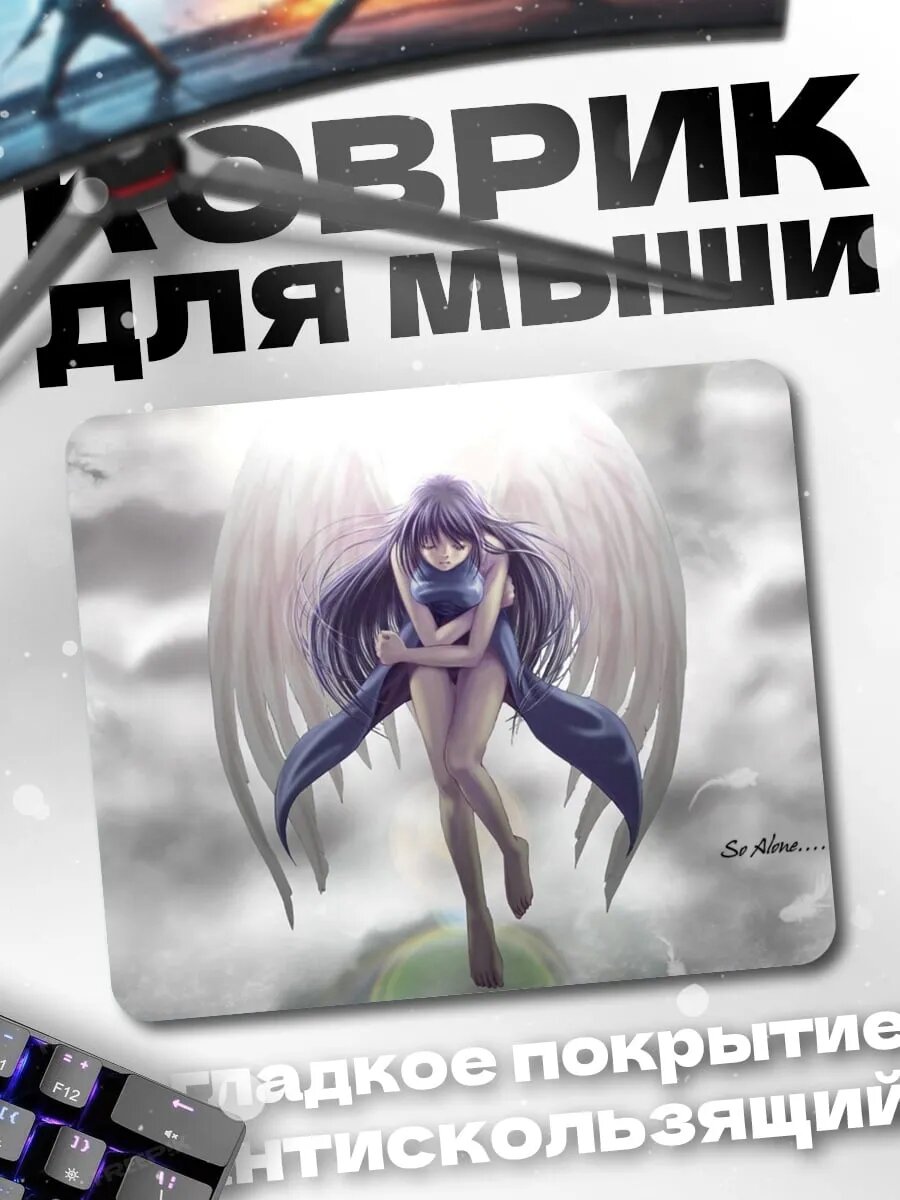 Коврик для мыши ангел в облаках