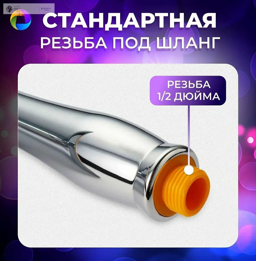 Лейка для душа, изделие в цвете хром для установки и повседневного использования в интерьере — фото 1