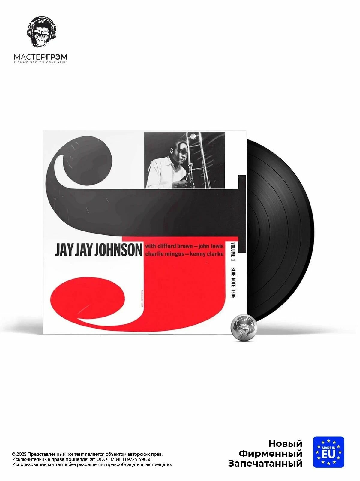 Виниловая пластинка J.J. Johnson - The Eminent (LP) Blue Note Classic Series, 2022