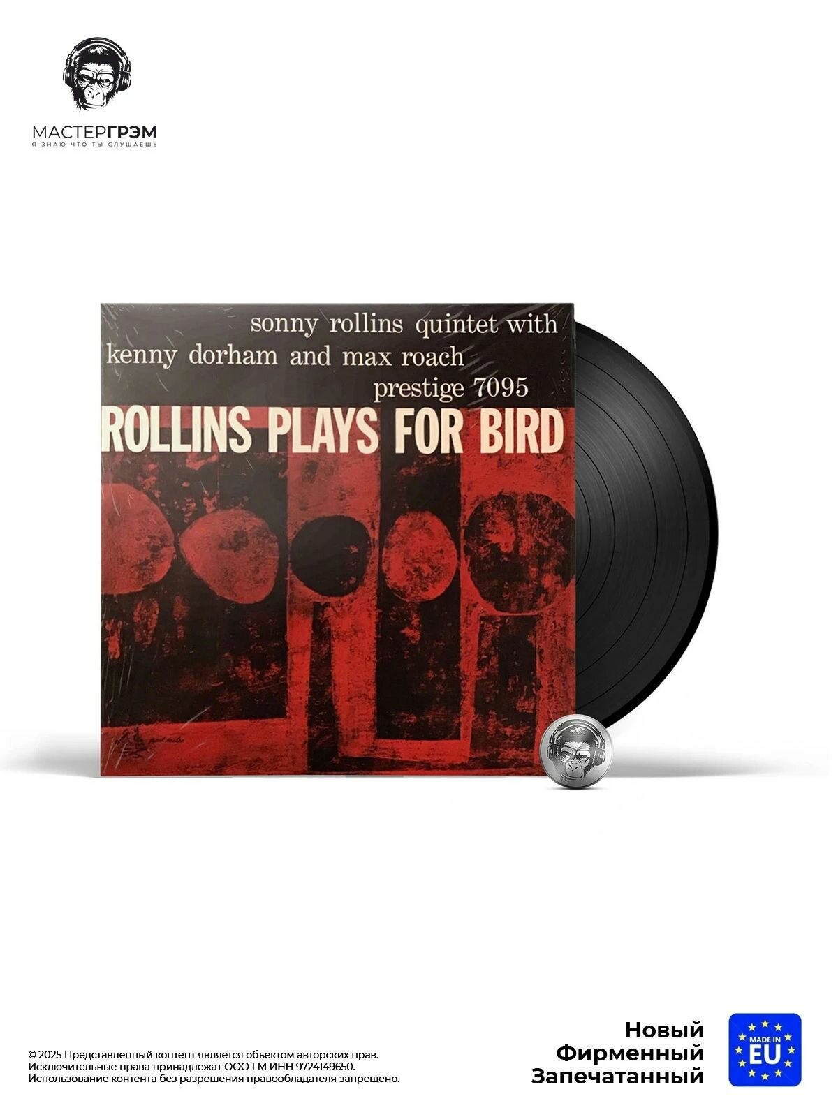 Виниловая пластинка Sonny Rollins - Rollins Plays For Bird (LP) 2014