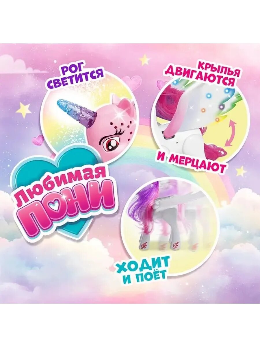 Музыкальная игрушка с светом и движением