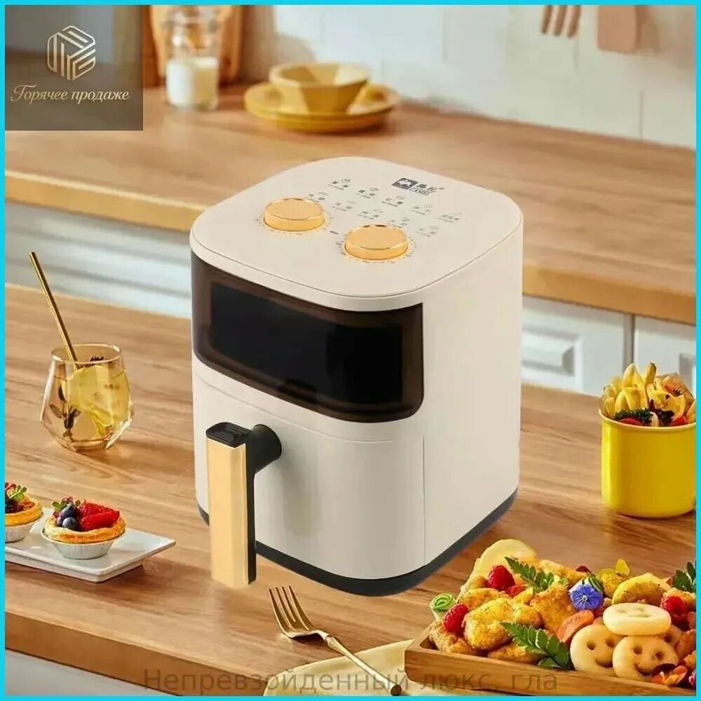 Аэрогриль SKU1704428038-Go6B-f9b8b852e3e5, кремовый