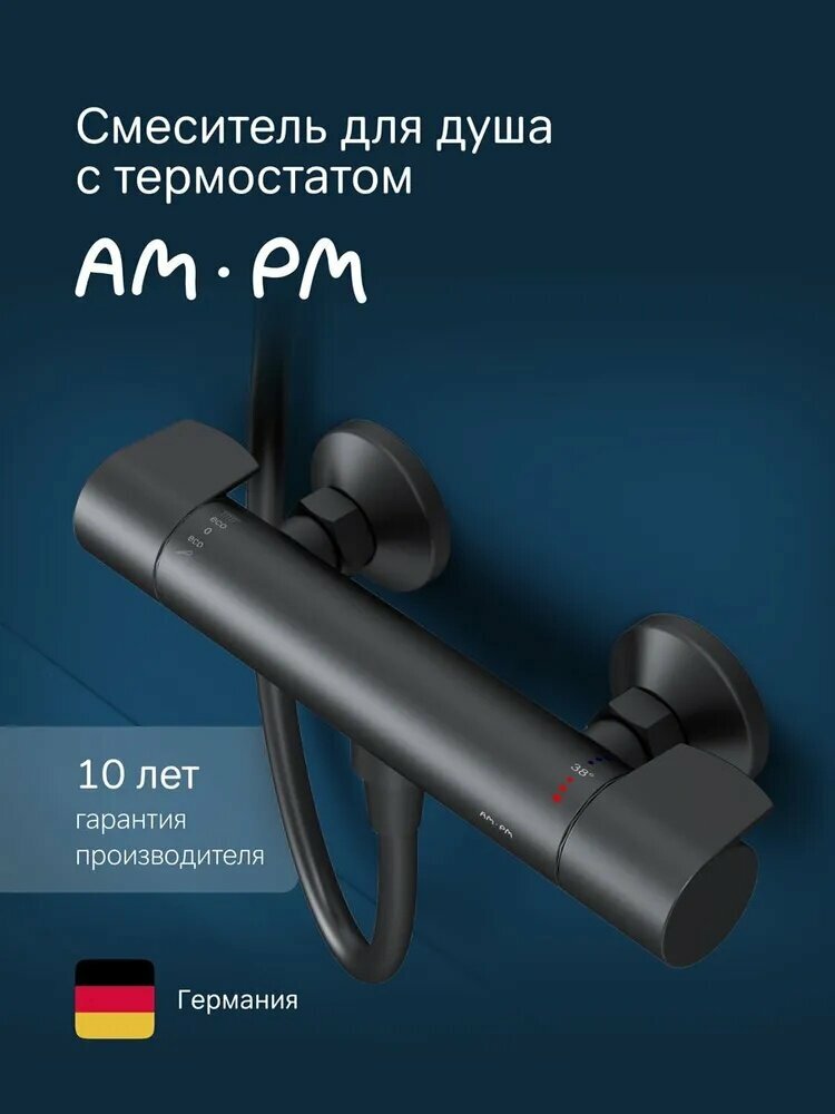 Смеситель для душа с термостатом AM.PM X-Joy без излива, черный